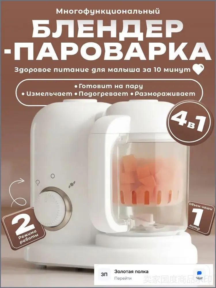 Блендер mzm-20260521121825545, белый
