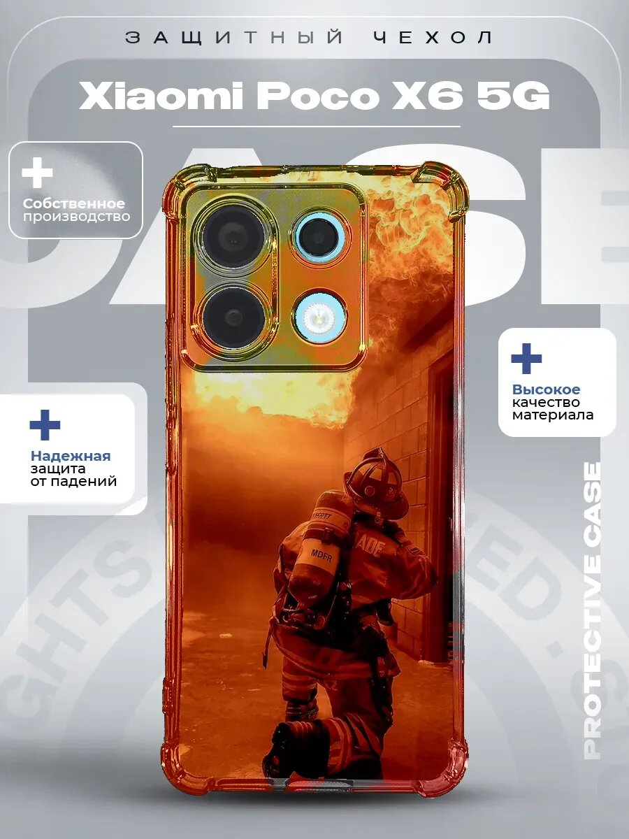 Чехол на Poco X6 5g с принтом пожарного