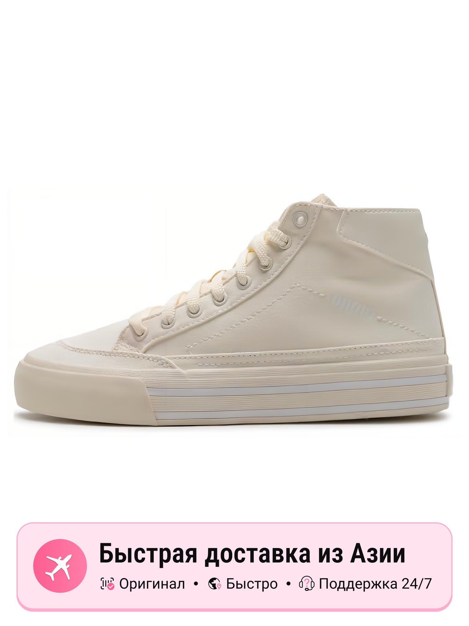 Кроссовки PUMA Court Classic Vulc Mid