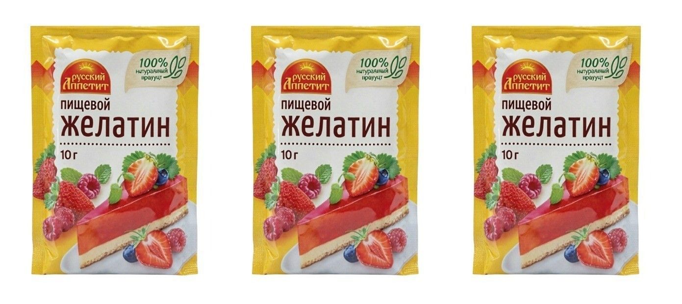 Русский Аппетит Желатин, 10 гр, 3 штуки