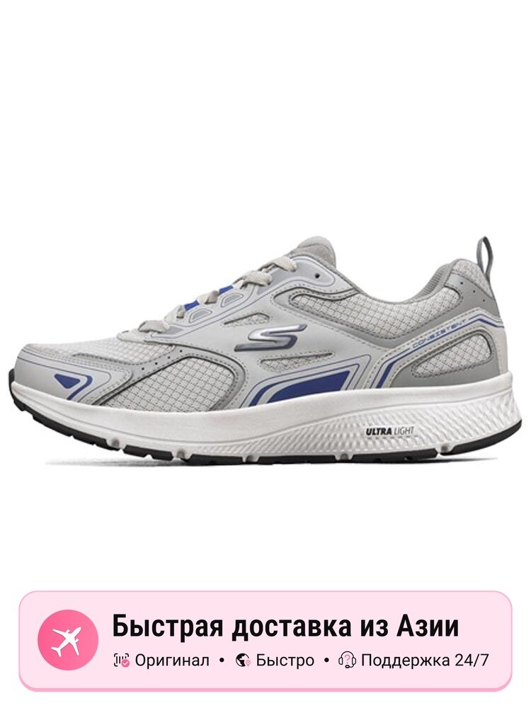 Кроссовки SKECHERS Go Run Consistent
