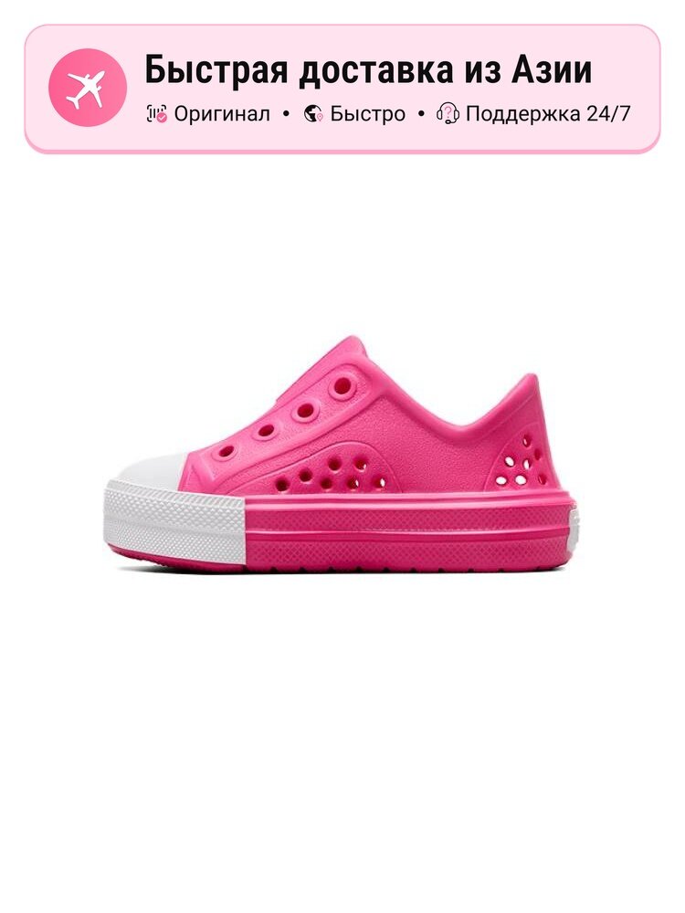 Кроссовки Converse Air Force 1 LE (GS)