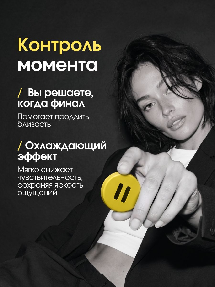 Презервативы с анестетиком GANZO LONG LOVE, 3 шт