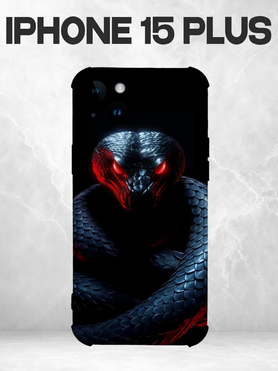 Чехол на iPhone 15 Plus с принтом Черная кобра с красными гл