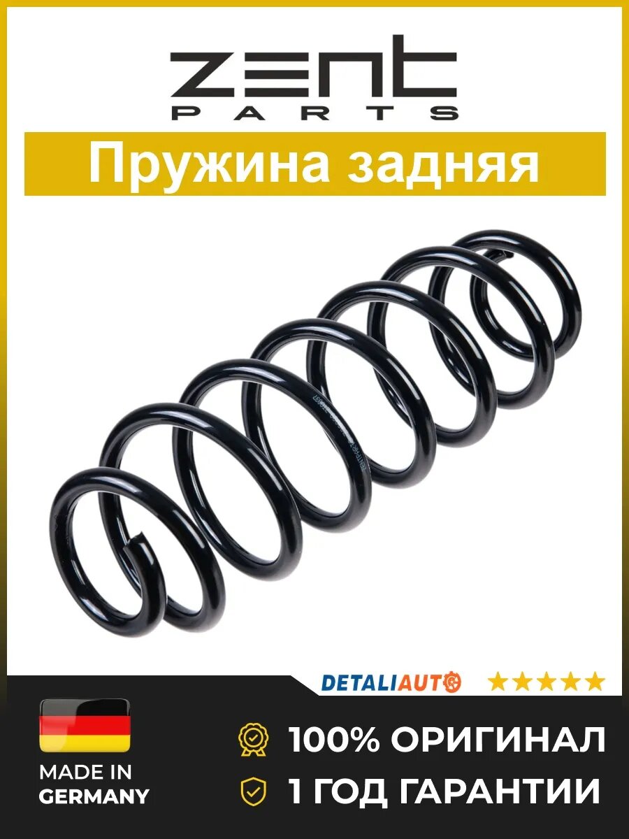 Пружины подвески Zentparts Z38020 Шкода Октавия 1.4 04 Skoda Octavia 1.4 04