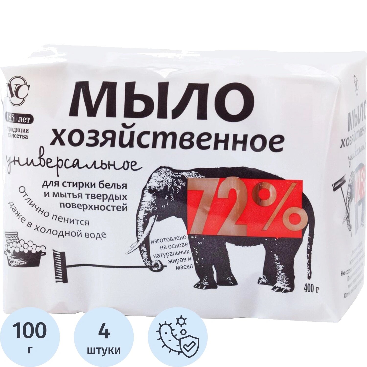Невская косметика Мыло хозяйственное Универсальное 72% 100 г (4 штуки в упаковке)