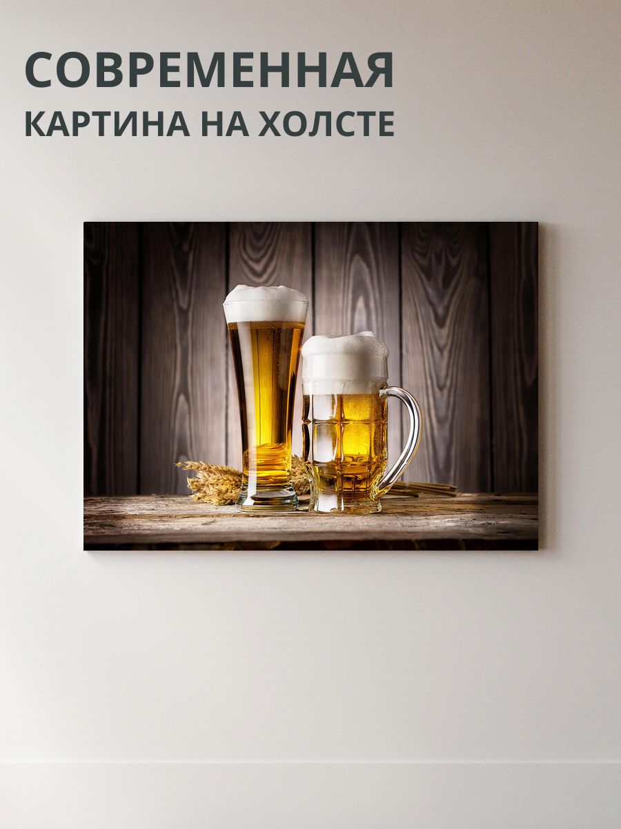 Картина на холсте Пивная кружка и колосья пшеницы 70x50 см