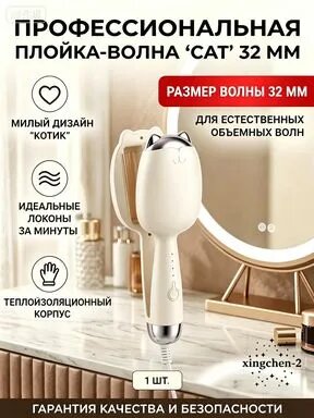 ACDANC Мини-щипцы для завивки волос 2 в 1 для укладки, круглая щетка с керамическим покрытием, путешественная модель для коротких волос, анти-ожоговая завивка и выпрямитель