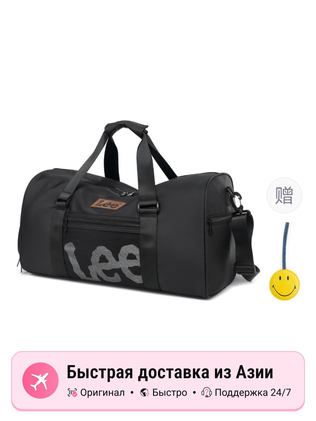 Сумка Lee