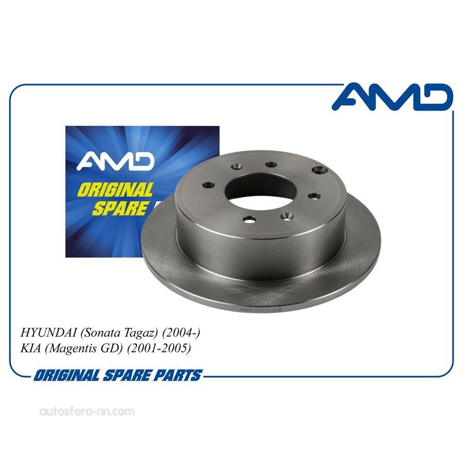 AMD AMDBD215 Диск заднего тормоза 58411-38310/AMD. BD215 AMD