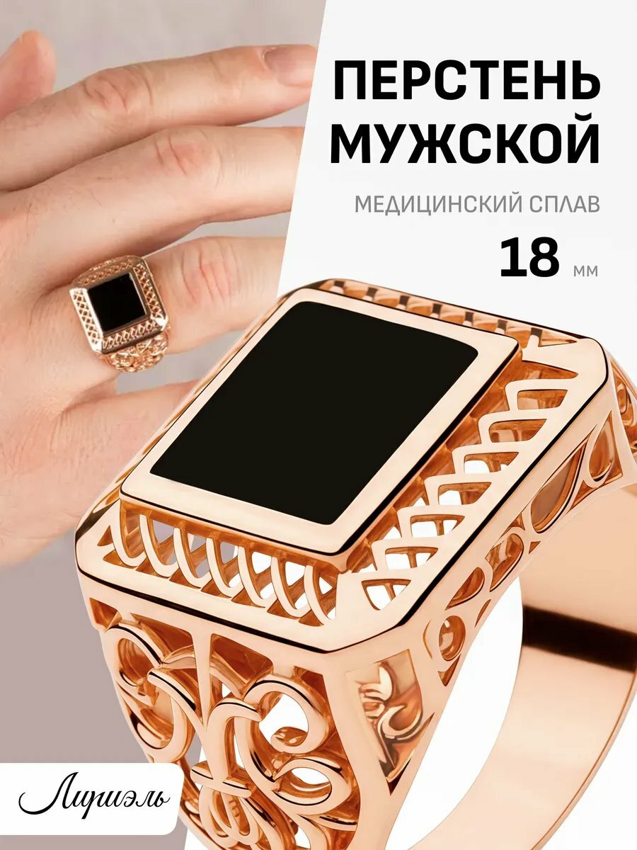Печатка