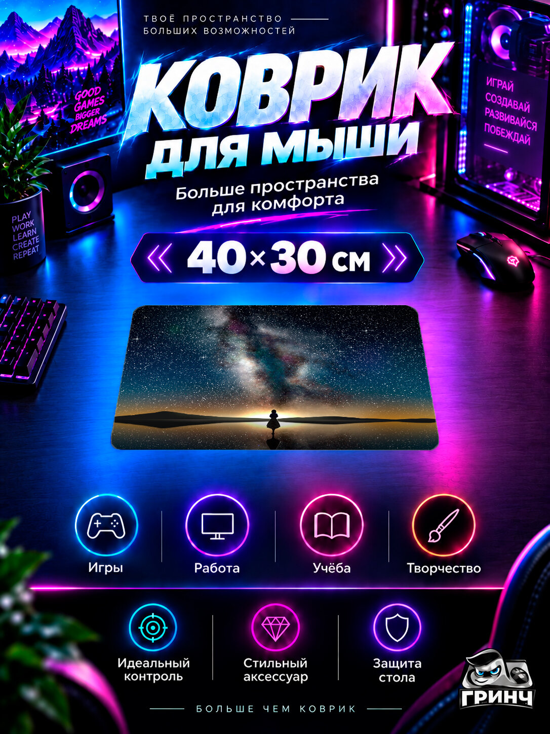 Игровой коврик для мыши 40×30 см — Violet Evergarden / Вайолет Эвергарден — Violet Evergarden Anime
