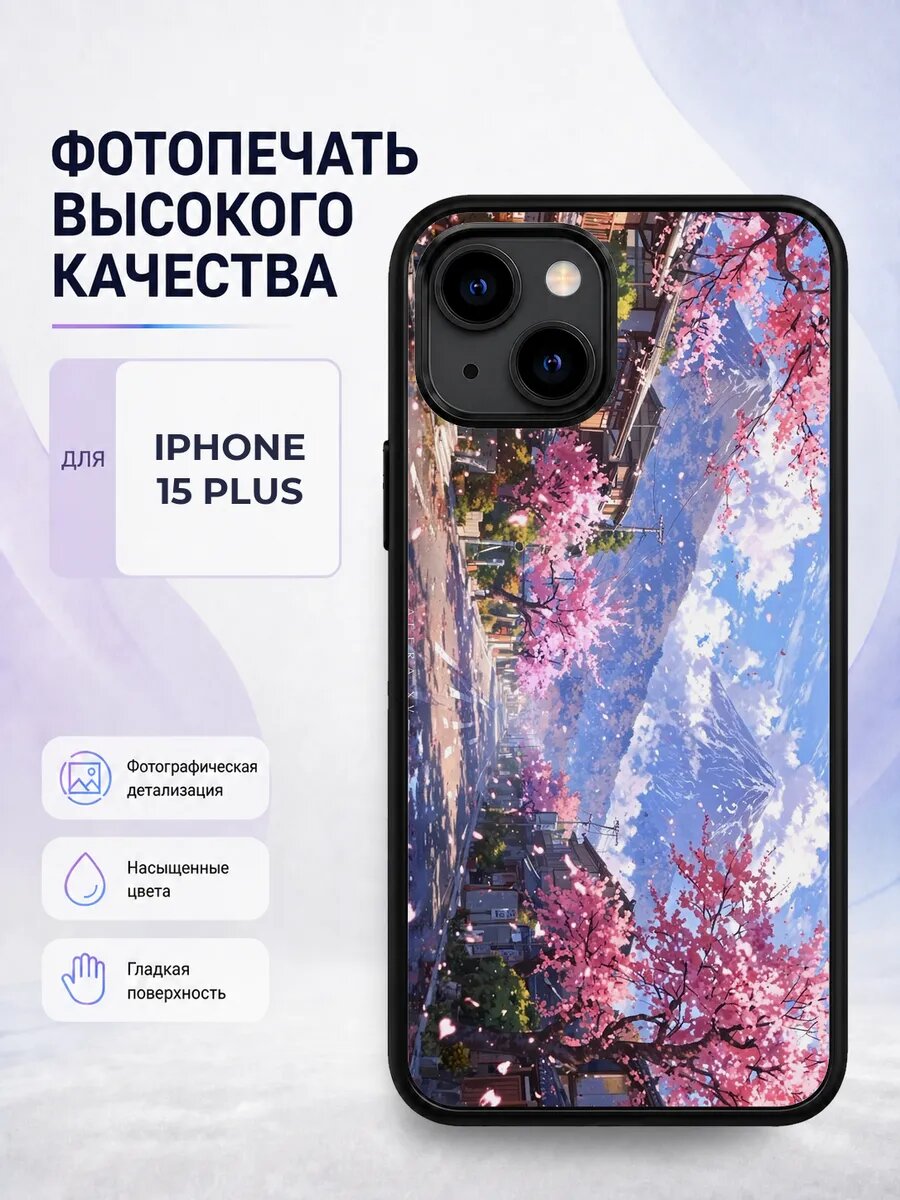 Защитный чехол на iPhone 15 Plus сакура япония цветы нежный