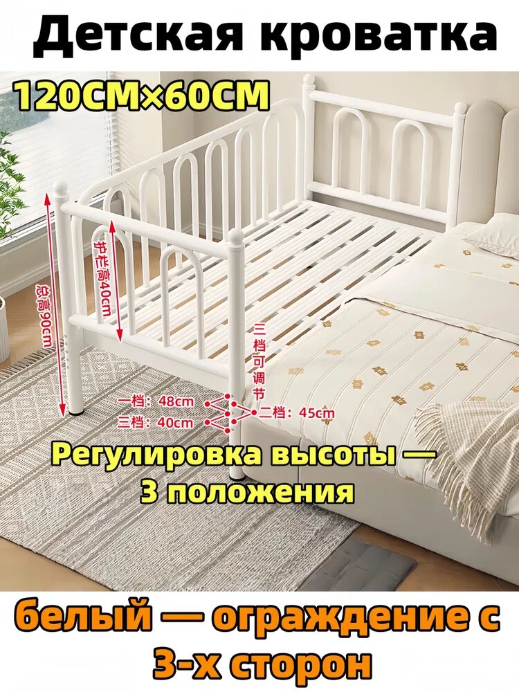 BANKONL Кровать детская 60х120х90 см, белый
