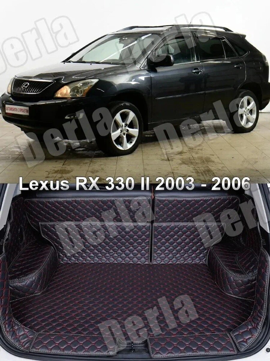 Коврик в багажник из искусственной кожи и пластика для 330 2003-2006, 1 шт