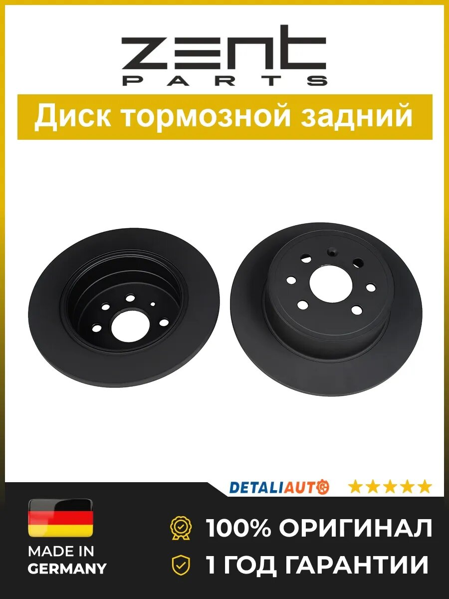 Тормозные диски Zentparts Z06293 Опель Вектра 1.6-2.0 95 Opel Vectra 1.6-2.0 95