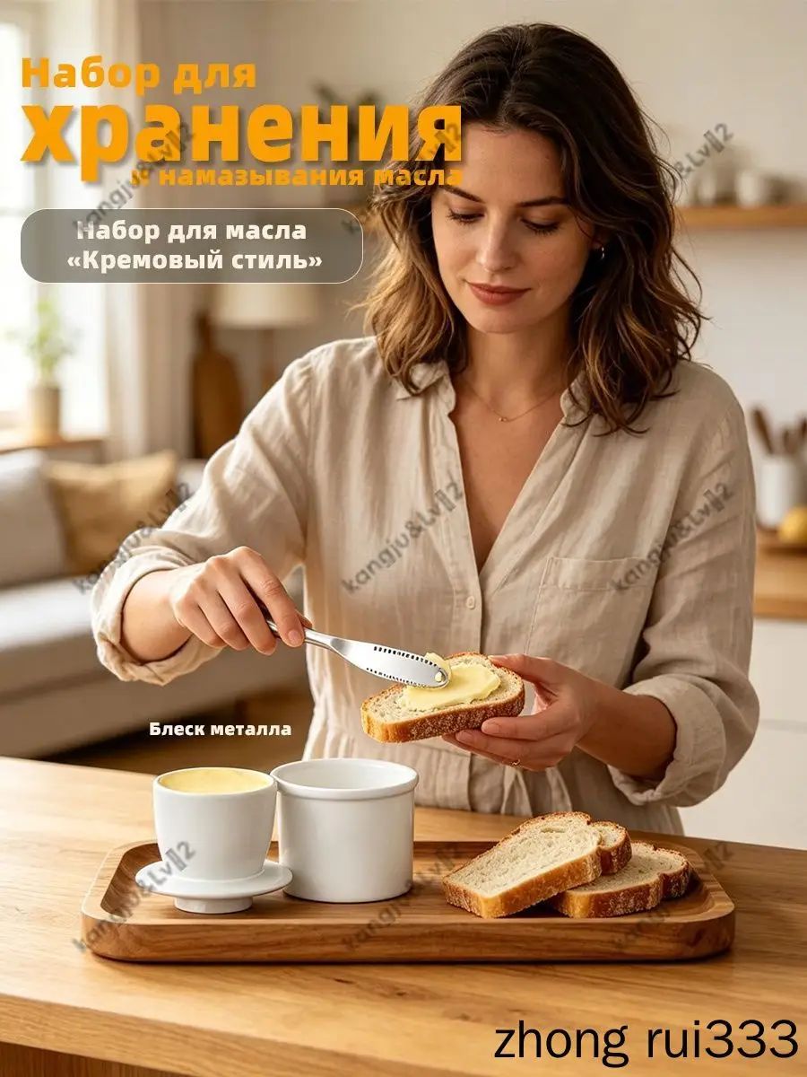 Масленка, сырница — фото 1