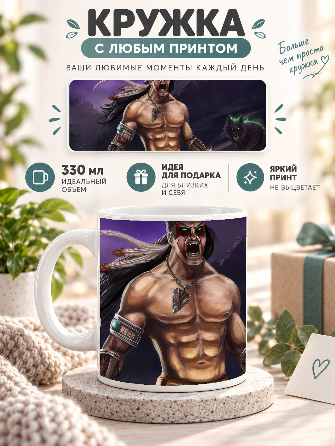 Кружка MoodRoom 330 мл, керамическая, глянцевая, белая с принтом Kda League Of Legends Art, дизайн UG33018517