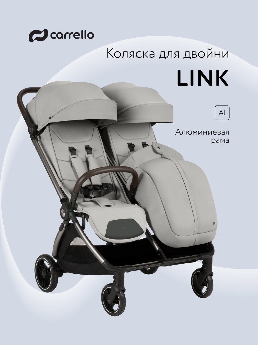 Коляска для двойни Carrello Link прогулочная, для погодок, серая