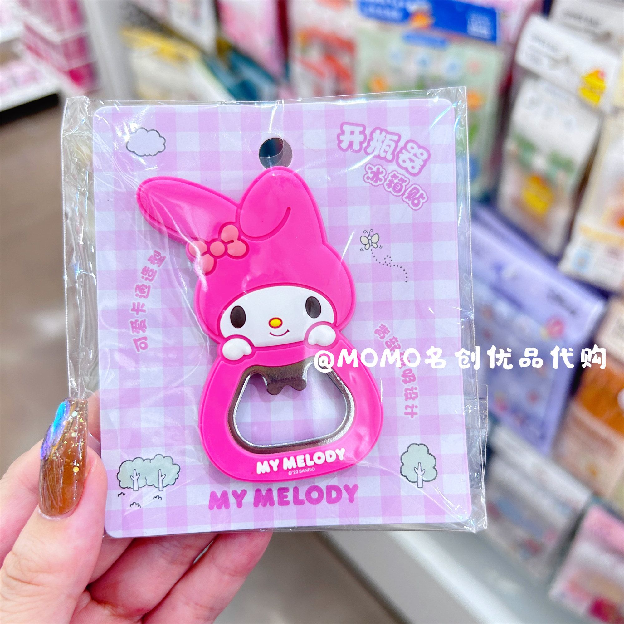 MINISO Открывалка 1 шт фуксия, Артикул: 5220058383, Открывалки для бутылок