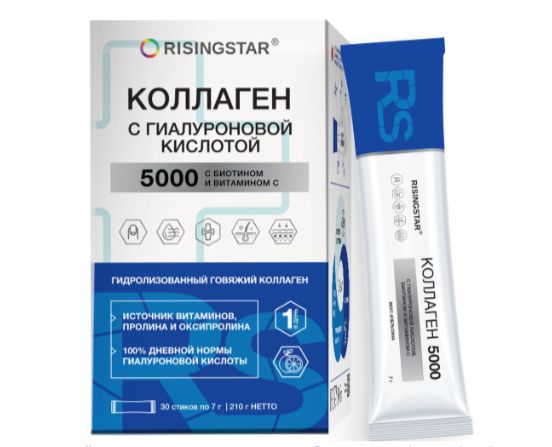 Risingstar коллаген 5000 с гиалуроновой кислотой биотином и витамином с 30 шт. стик порошок массой 7 гр/вкус апельсин