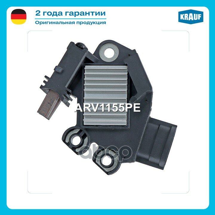 Регулятор генератора Krauf арт. ARV1155PE