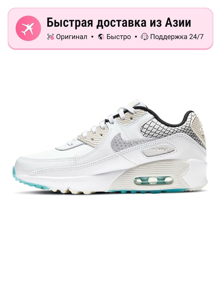 Кроссовки NIKE Air Max 90 SE 2 GS