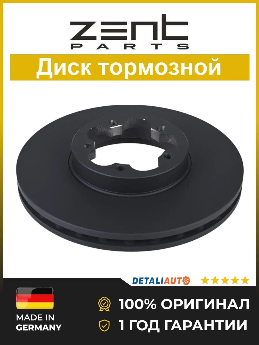 Тормозные диски Zentparts Z06345 Форд Транзит 2.3 16V 06 Ford Transit 2.3 16V 06