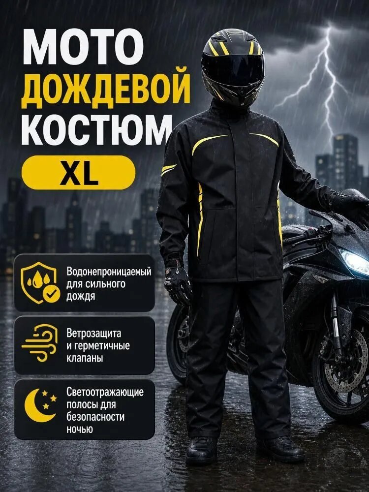 Защита спины, размер: XL, цвет: золотой