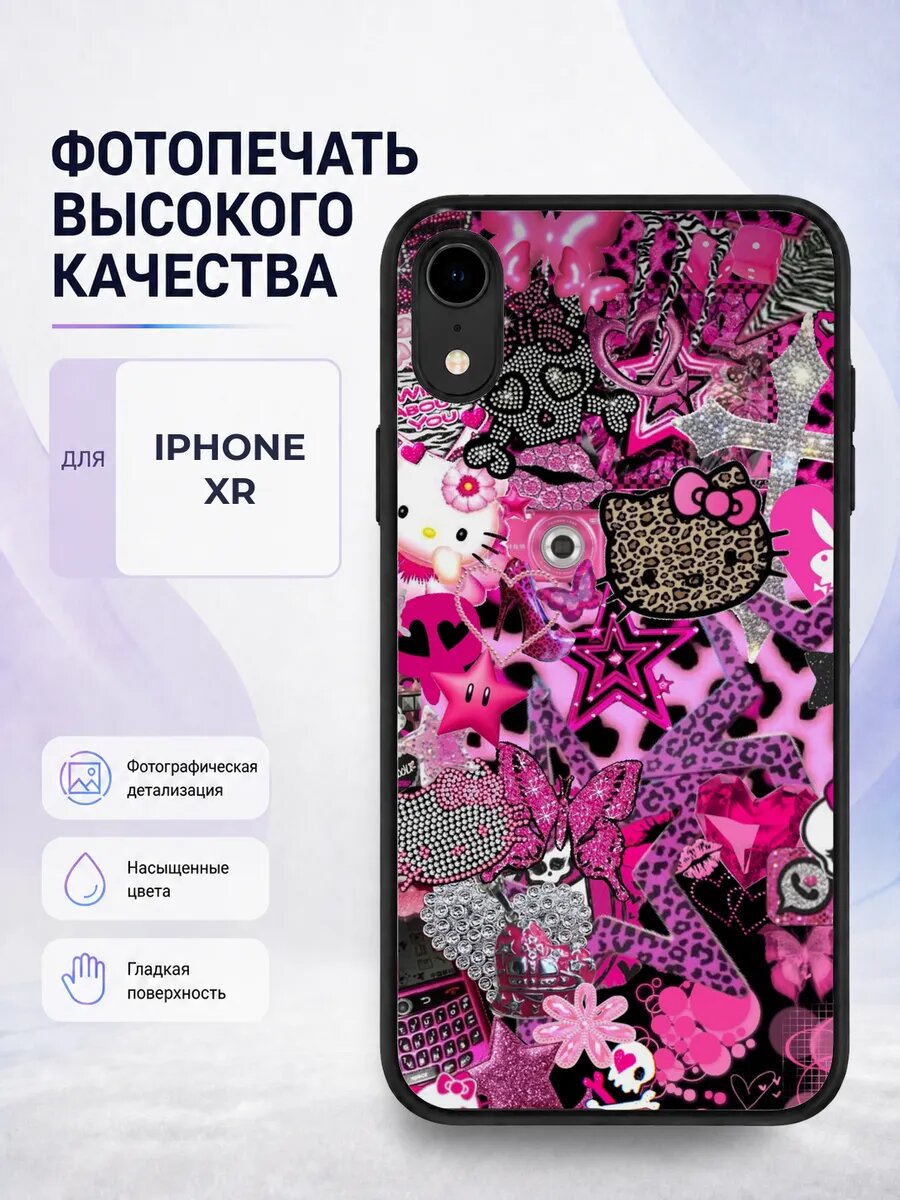 Чехол бампер iPhone XR стиль Y2K нулевые ретро тренд