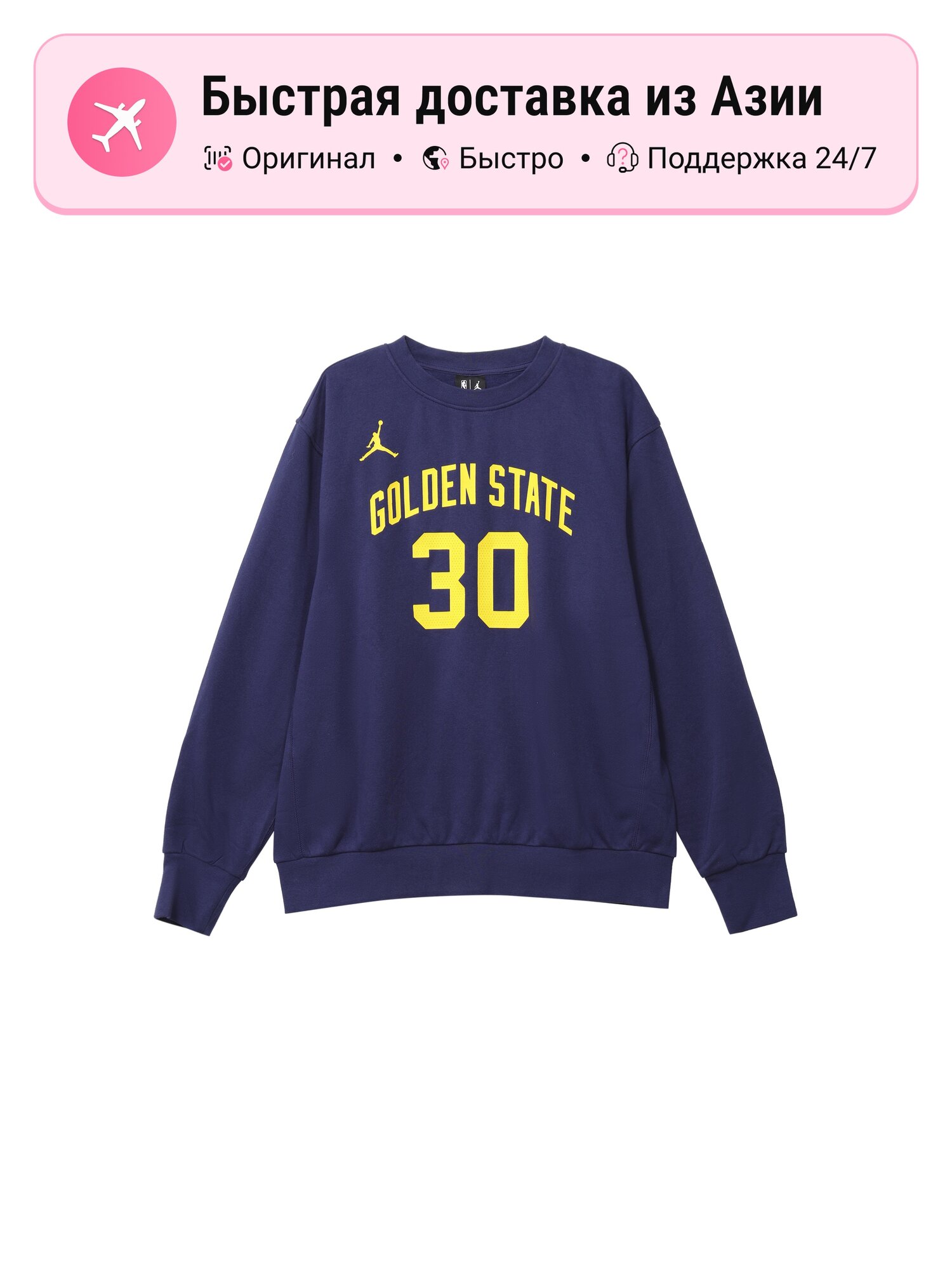 Футболка Jordan NBA Golden State Warriors Stephen Curry