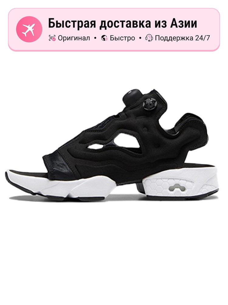 Сандалии Reebok Instapump Fury