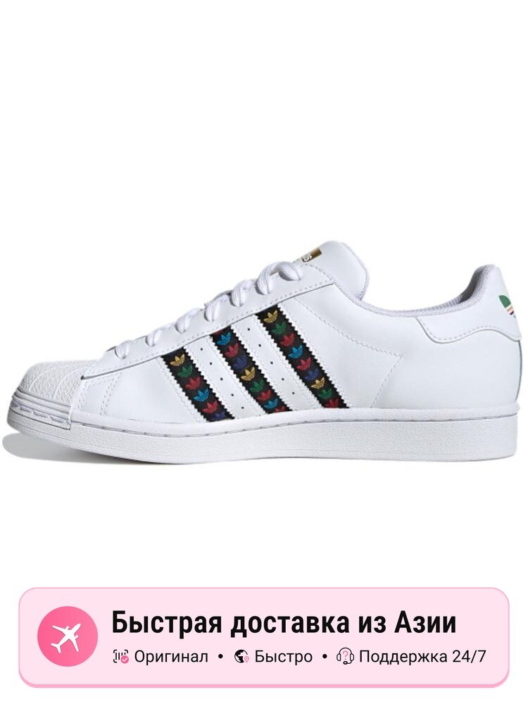 Кроссовки adidas Originals Superstar