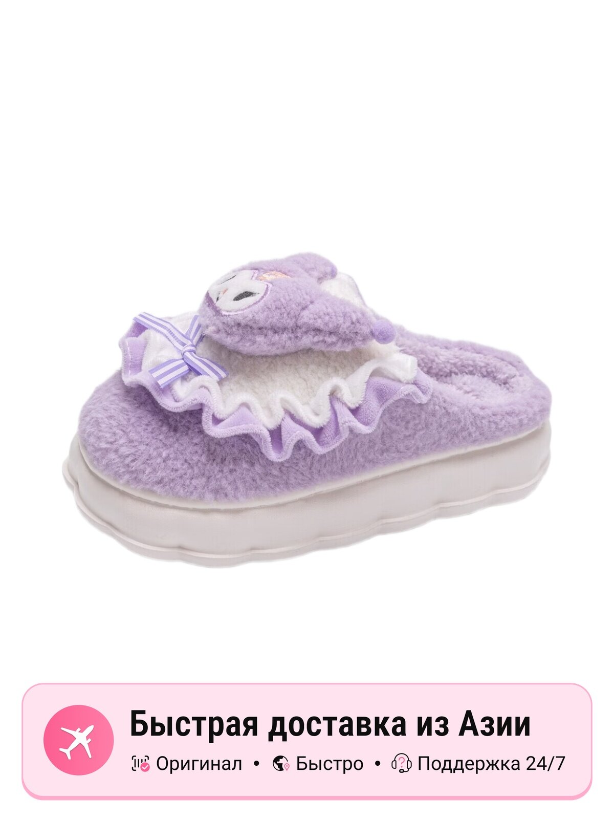 Тапочки TZLDN Hello Kitty