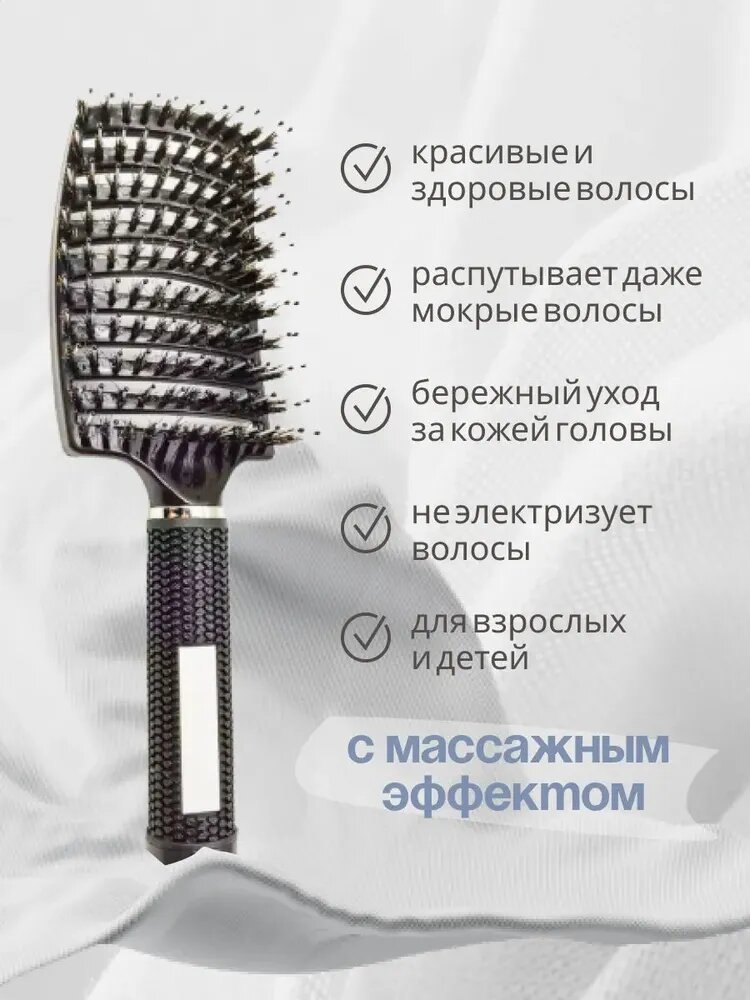 Расческа — фото 1