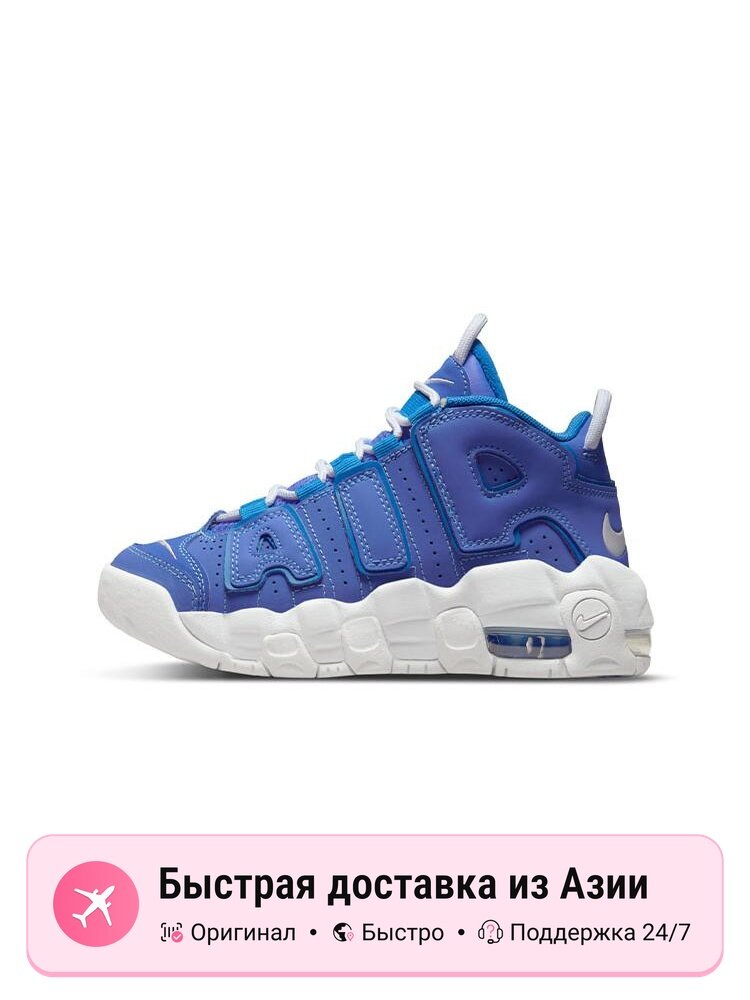 Кроссовки NIKE Air More Uptempo PS