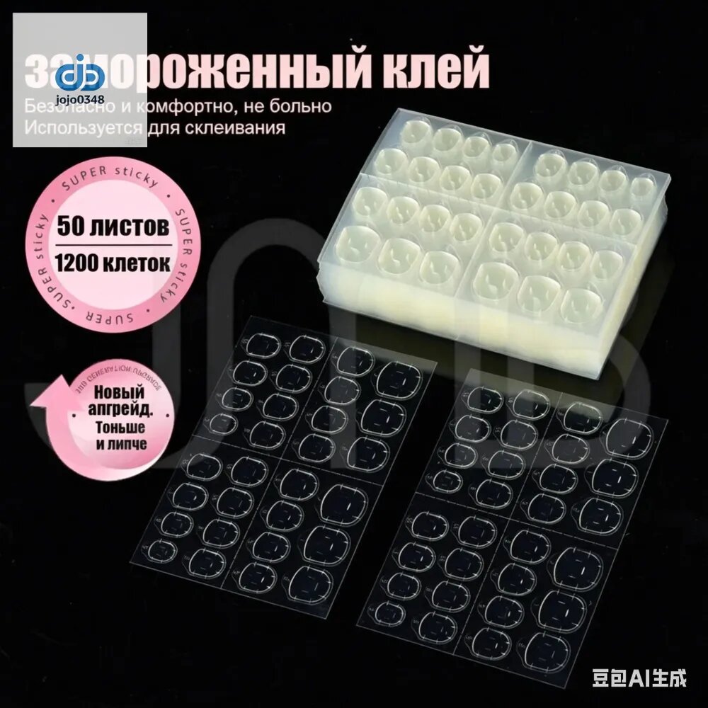 Накладные ногти
