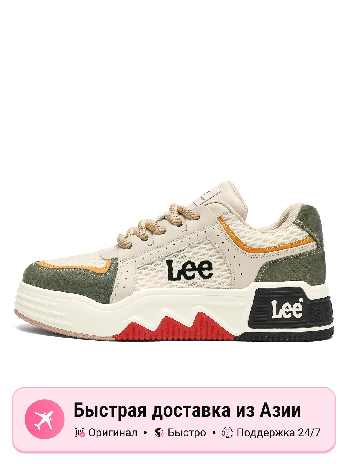 Кроссовки Lee Lee Couple