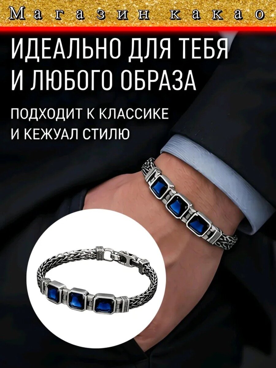 Браслет-цепочка, металл, размер 20 см, серебряный