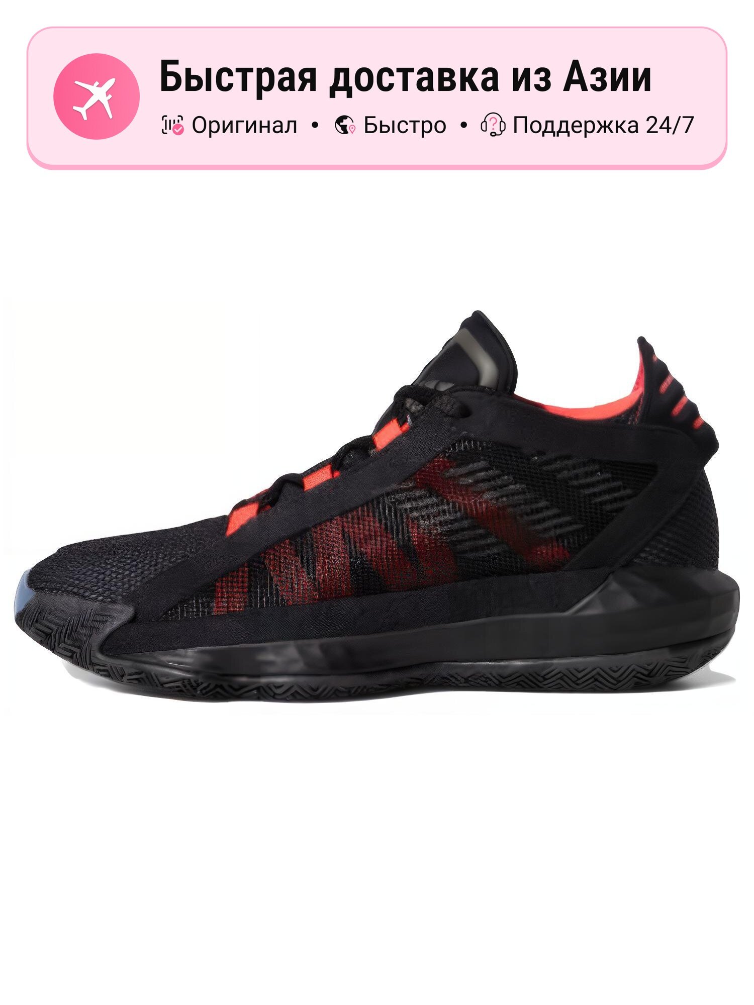 Кроссовки adidas Dame 6