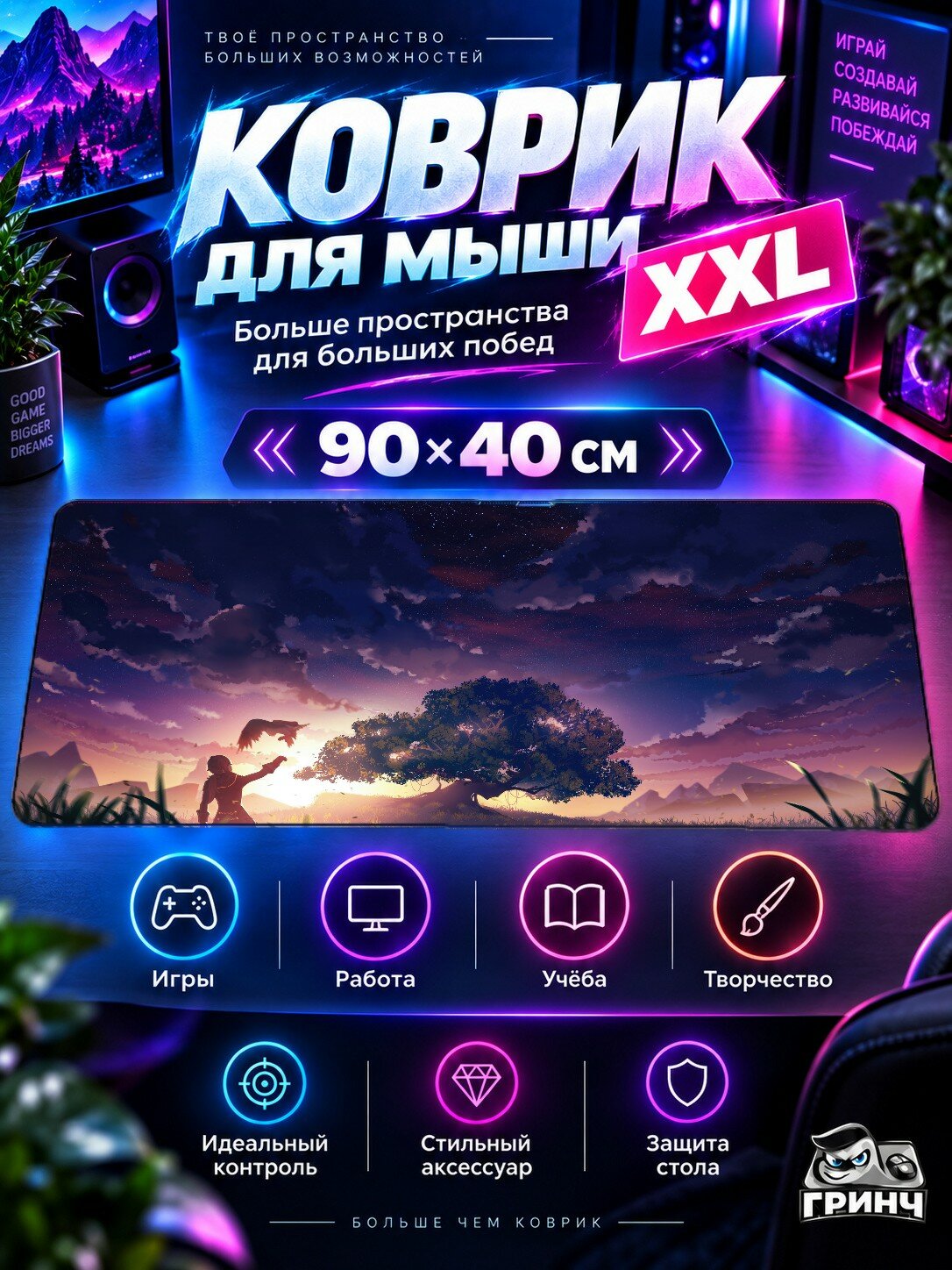 Игровой коврик для мыши 90х40 см — Genshin Impact / Геншин Импакт — Diluc Genshin Impact