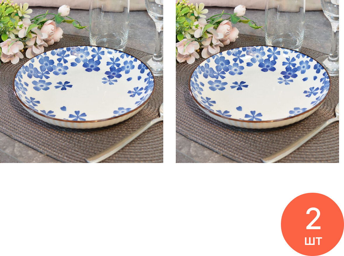 Тарелка плоская МФК MFK20683 Цветы стеклокерамика цвет белый диаметр 20см, 1шт. / посуда для сервировки (комплект из 2 шт)