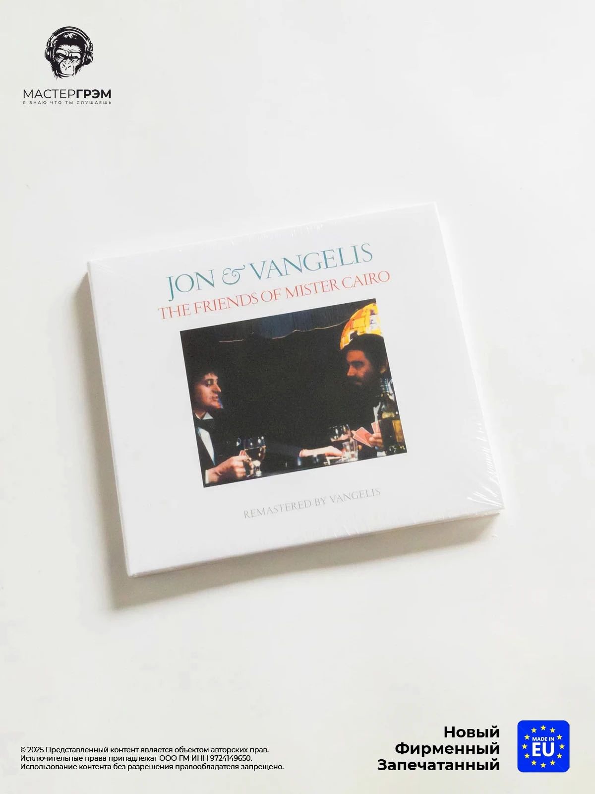 CD диск Jon & Vangelis - The Friends Of Mister Cairo (CD) 2017, Digipack