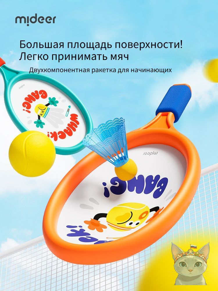 Ракетка для падел тенниса