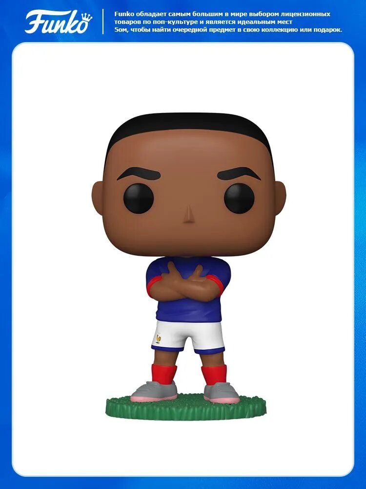 Фигипка Funko POP! Football Series POP футбольная фигурка: сборная Франции - Килиан Мбаппе 92730