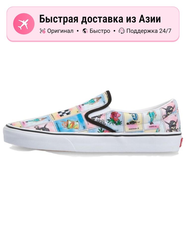 Кроссовки VANS VN0A4U38WN1