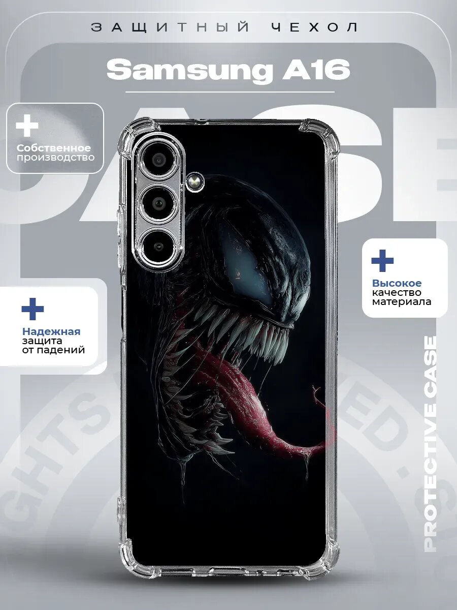 Чехол на Samsung A16 с принтом веном