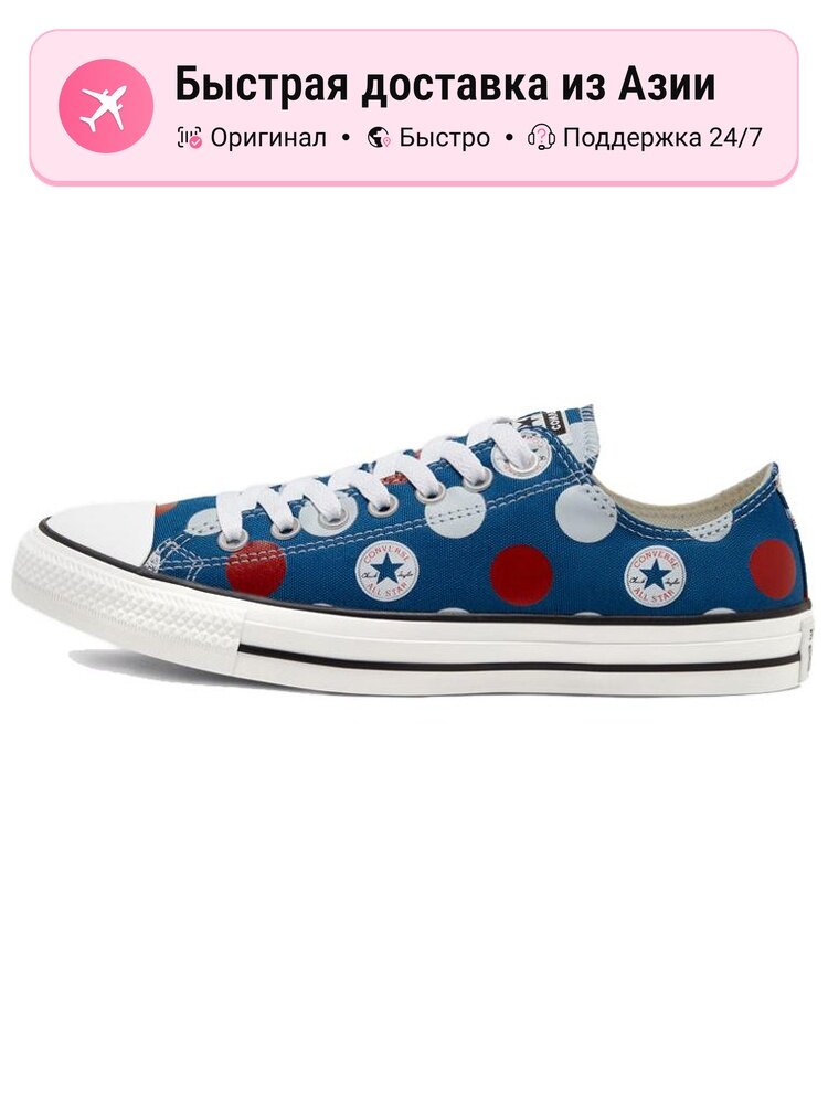 Кроссовки Converse Chuck Taylor All Star Low Patch Play Court