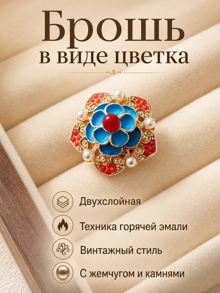Брошь, металл