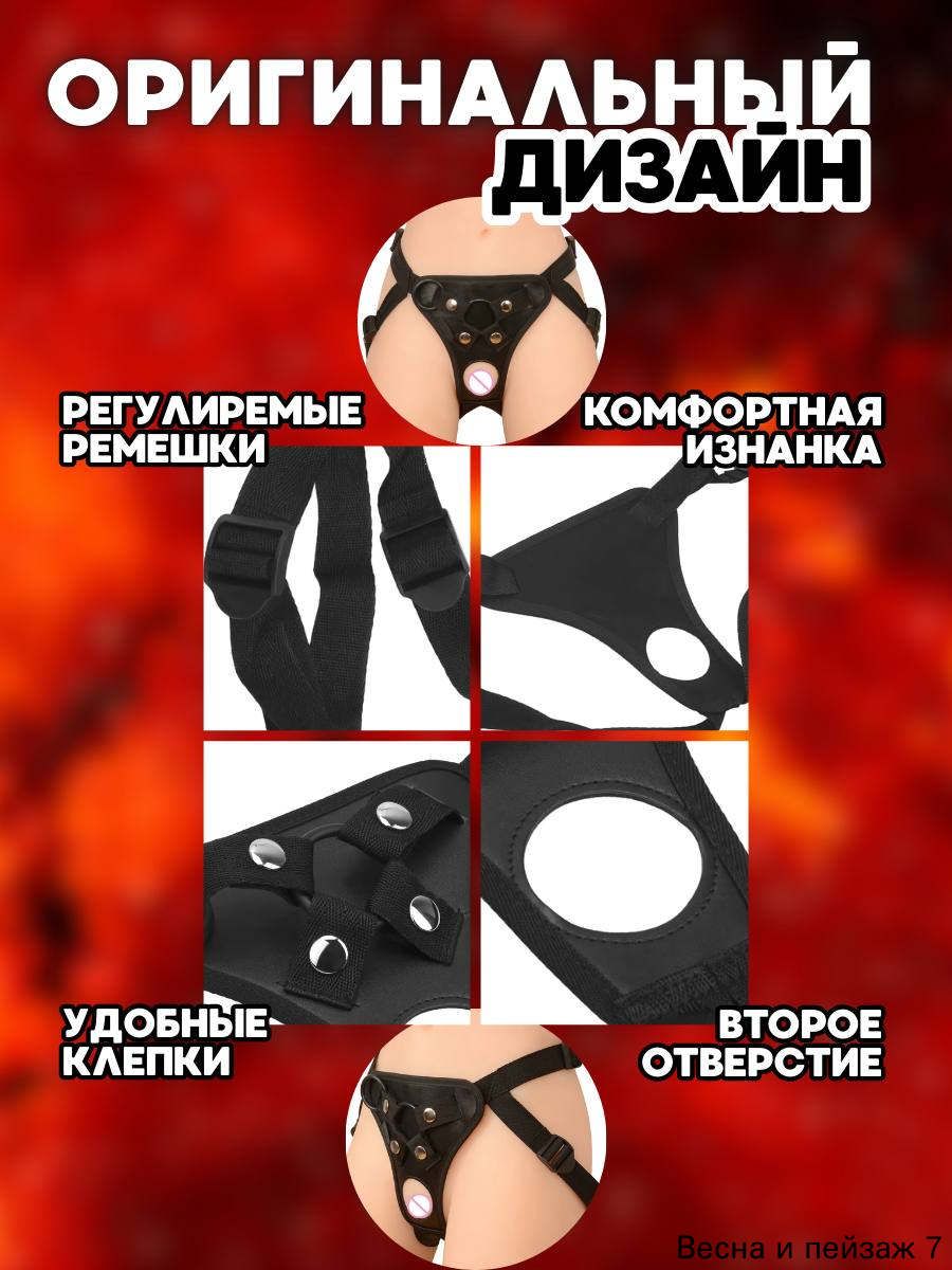 Трусы для страпона, Трусики Бдсм, пояс для фаллоса, ремень для фаллоимитатора